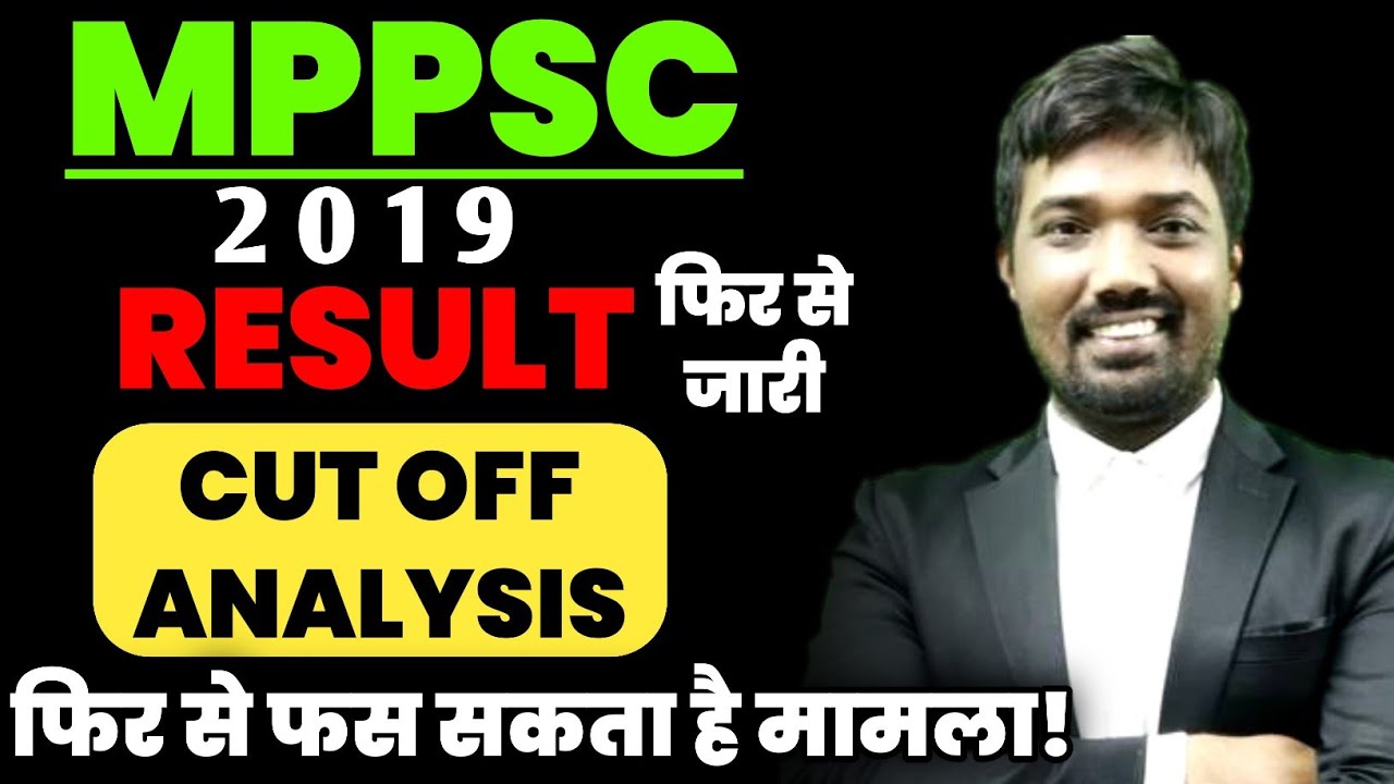 Mppsc 2019 Revised Result | mppsc 2019 new cut off analysis | mppsc ...