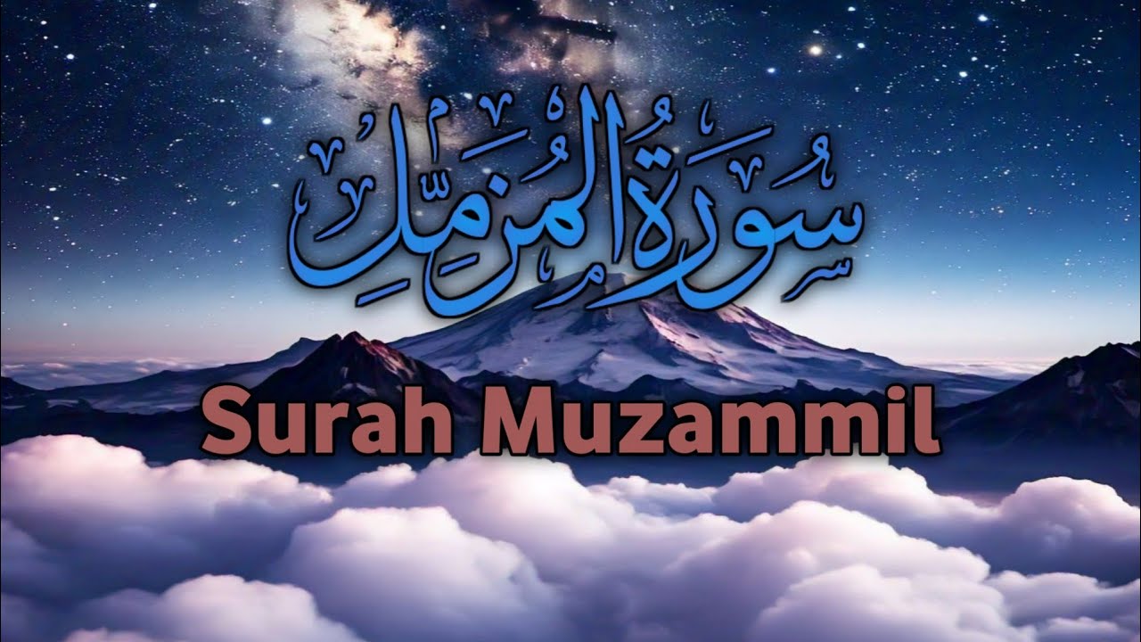 Surah Muzammil Full | سورة المزمل | Surah Al-Muzammil Arabic Text (HD ...