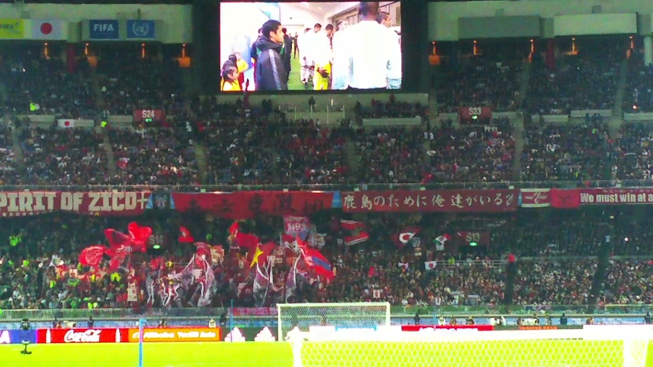 Kashima Antlers vs Real Madrid 18.12.2016/Club World Cup /Spirit of ...