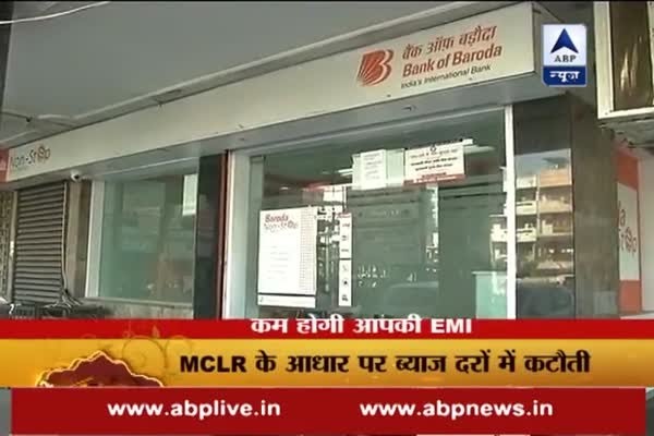 Note Ban effect: Private banks slash interest rates - YouTube