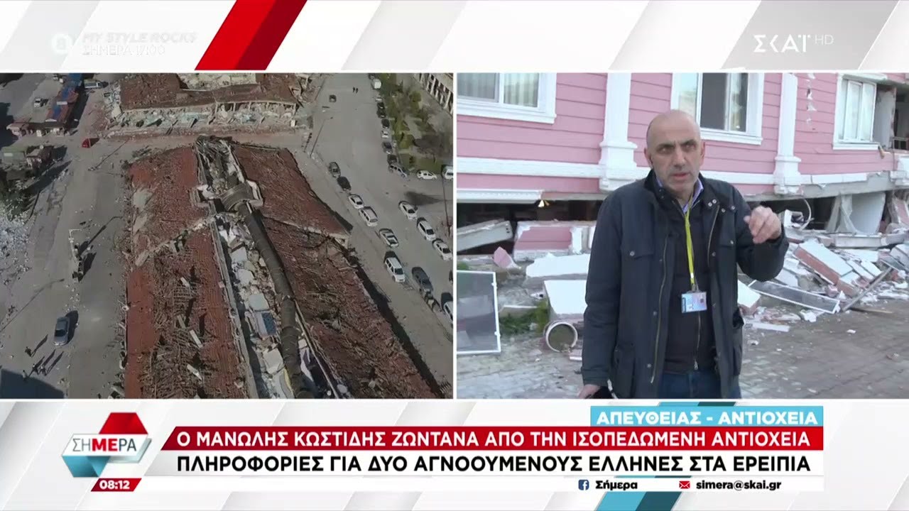 Τουρκία: Ο αριθμός των νεκρών ξεπέρασε ήδη αυτόν του σεισμού του 1999 ...