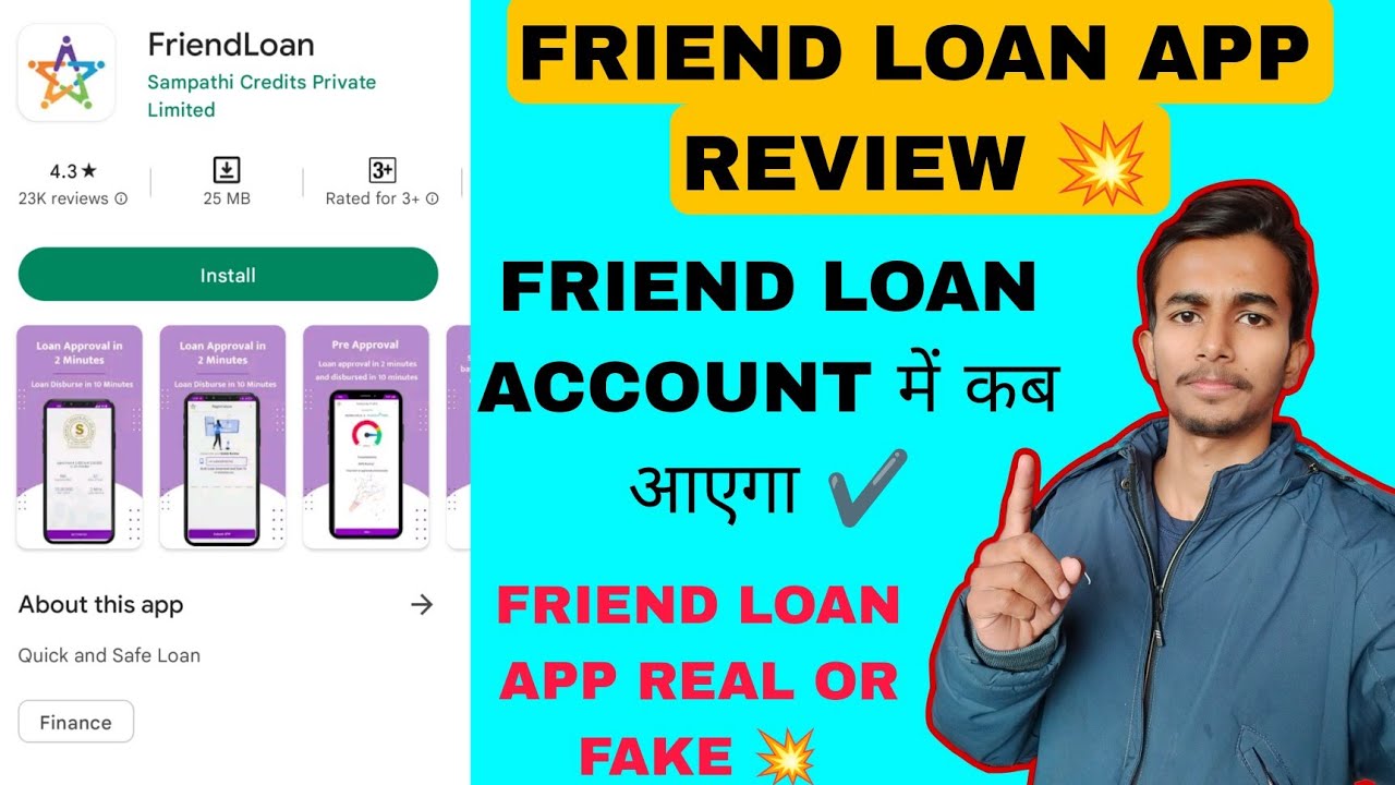 Friend loan app review ️/ Friend loan app se loan kaise le / Friend ...