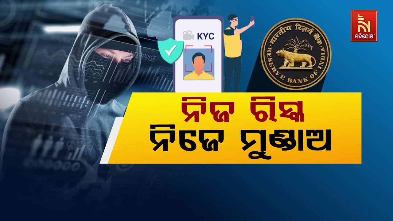 Banks and financial institutions will use video call authentication for ...