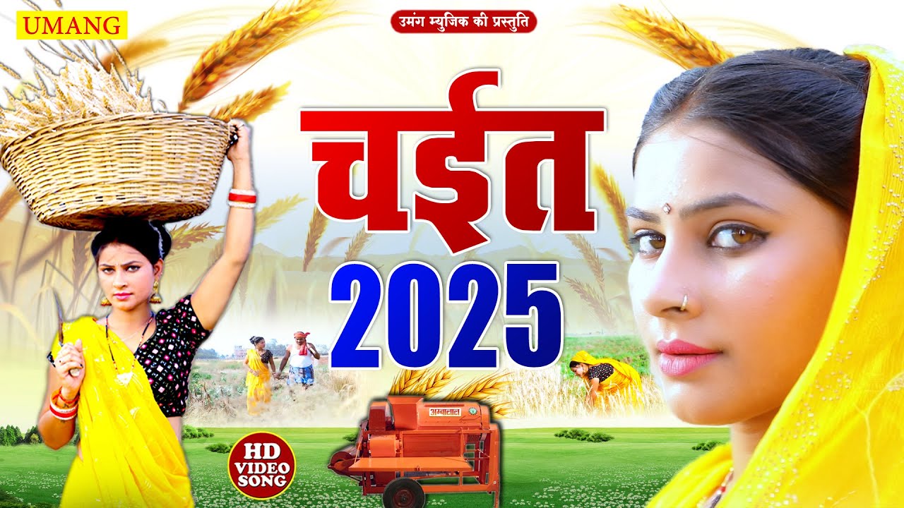 Live - चईत में पियवा दुलारे | रसदार चईता गीत | Rasdar Chaita Geet ...