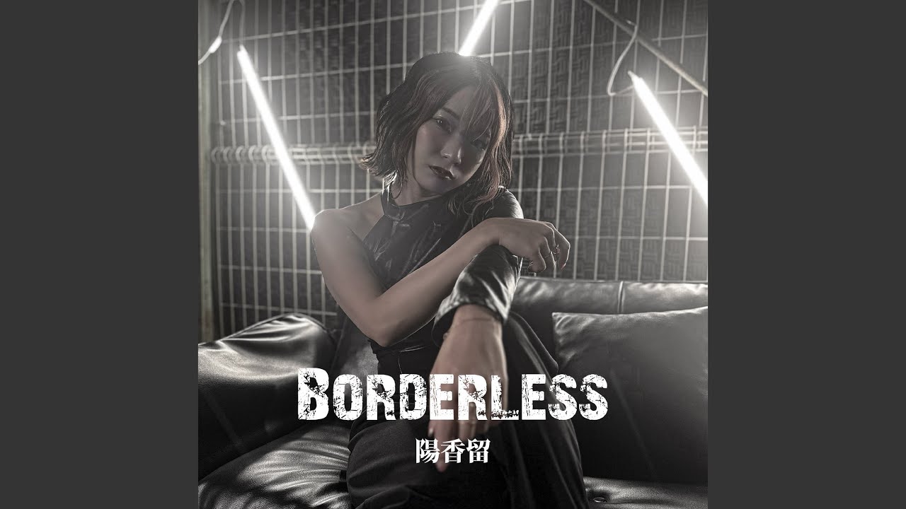 Borderless (Preview) - YouTube