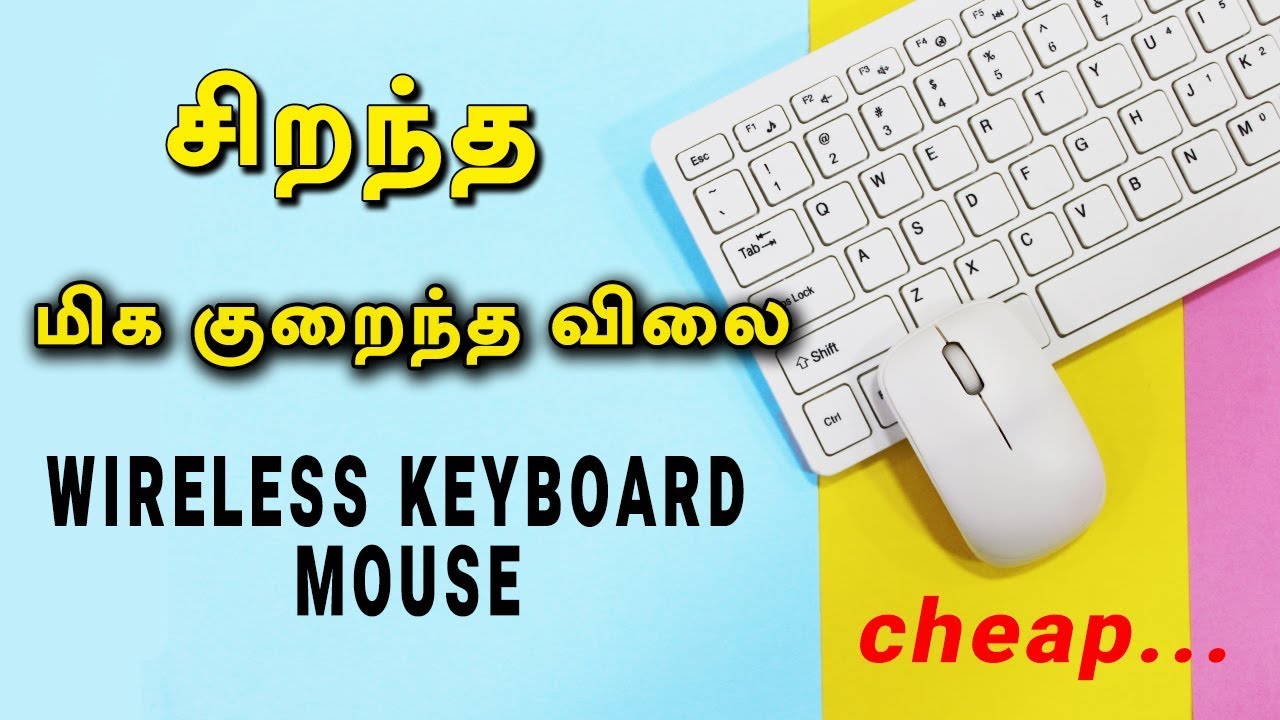 சிறந்த Ultra Thin 2.5 Ghz Wireless Keyboard & Mouse Combo Review in ...