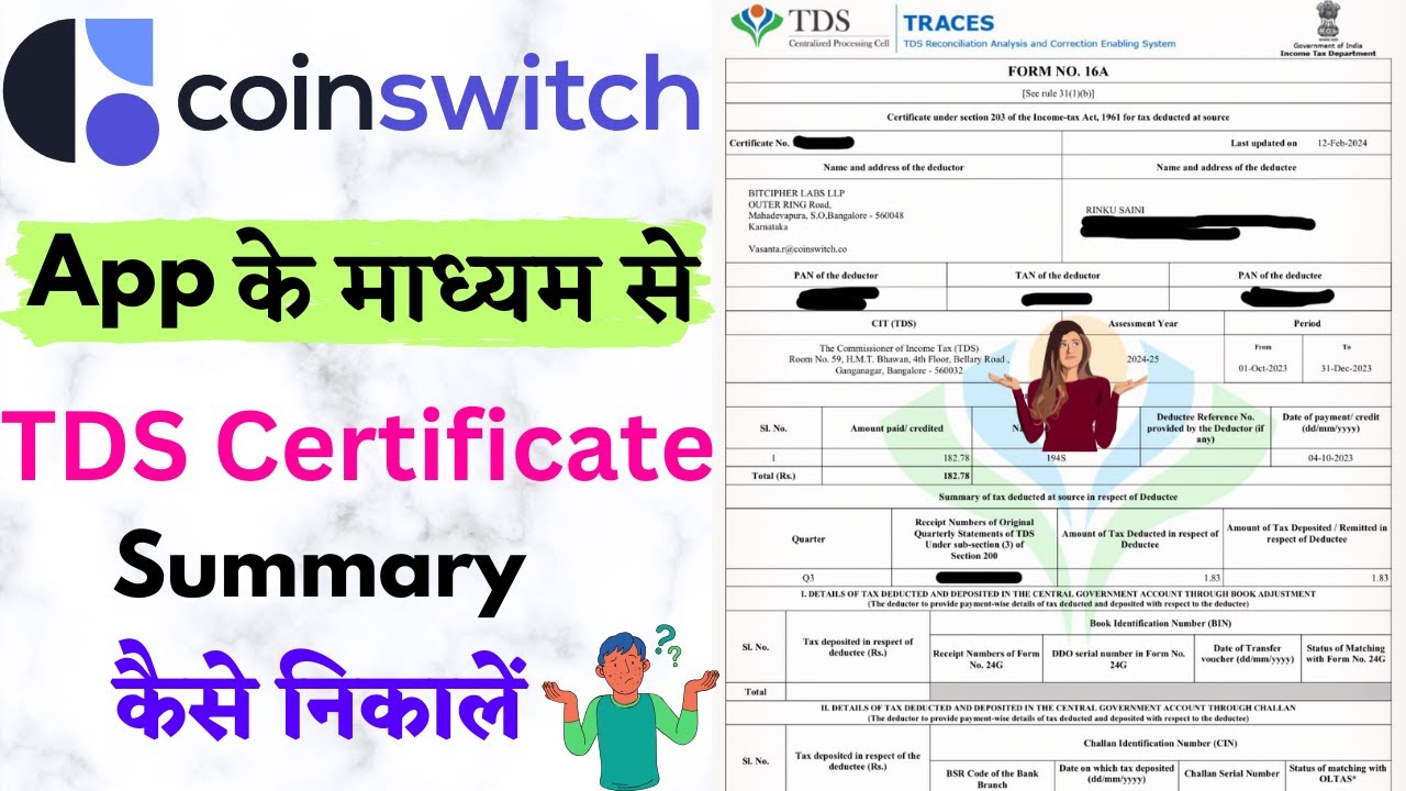 How To Download TDS Certificate From CoinSwitch App ? 1%TDS Amount ...
