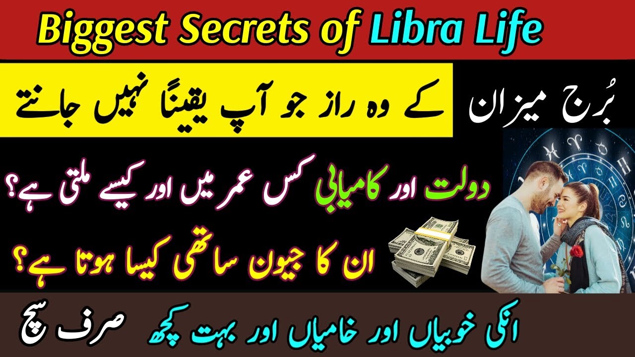 Interesting Facts and Secrets About Libra Zodiac Sign Personality ...