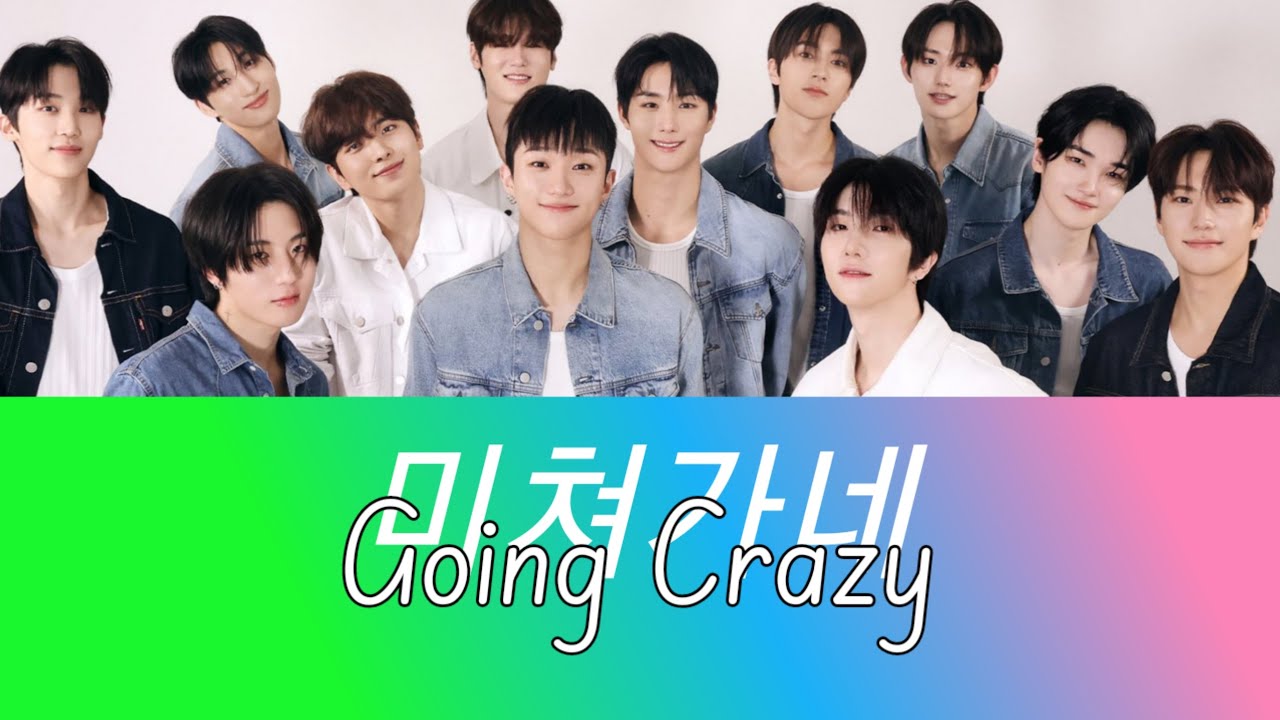 How would The CrewOne sing Going Crazy (Originally by TREASURE) - YouTube