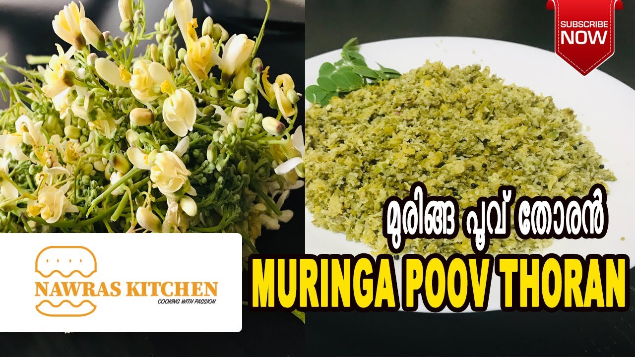 Muringa Poov Thoran | മുരിങ്ങ പൂവ് തോരൻ |Nawras Recipe -112 - YouTube