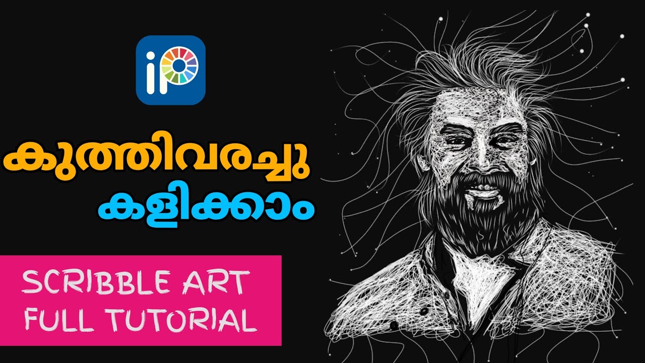 Scribble Art Tutorial in ibis Paint X | Tovino thomas kala movie ...