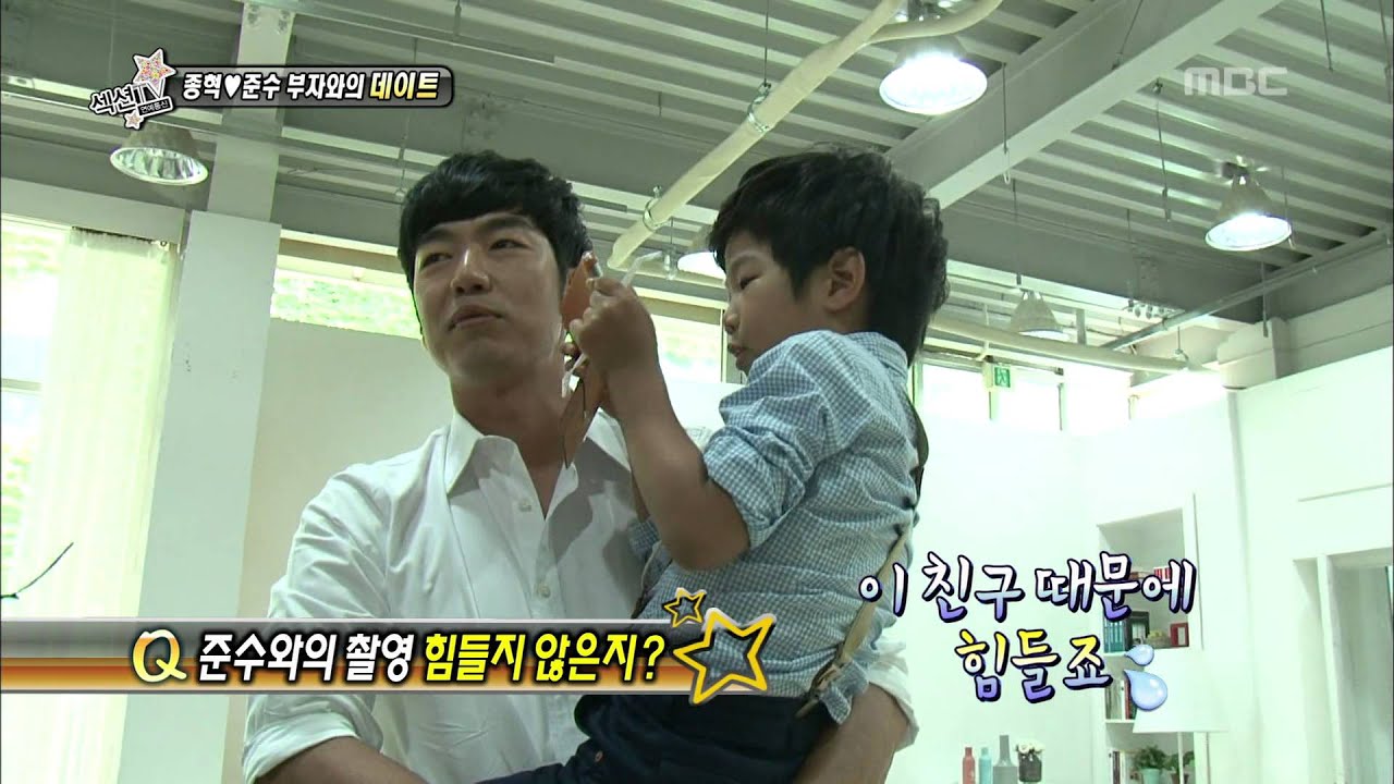 섹션TV 연예통신 - Section TV, Lee Jun-soo, Lee Jong-hyuk Date #05, 이준수 이종혁 ...