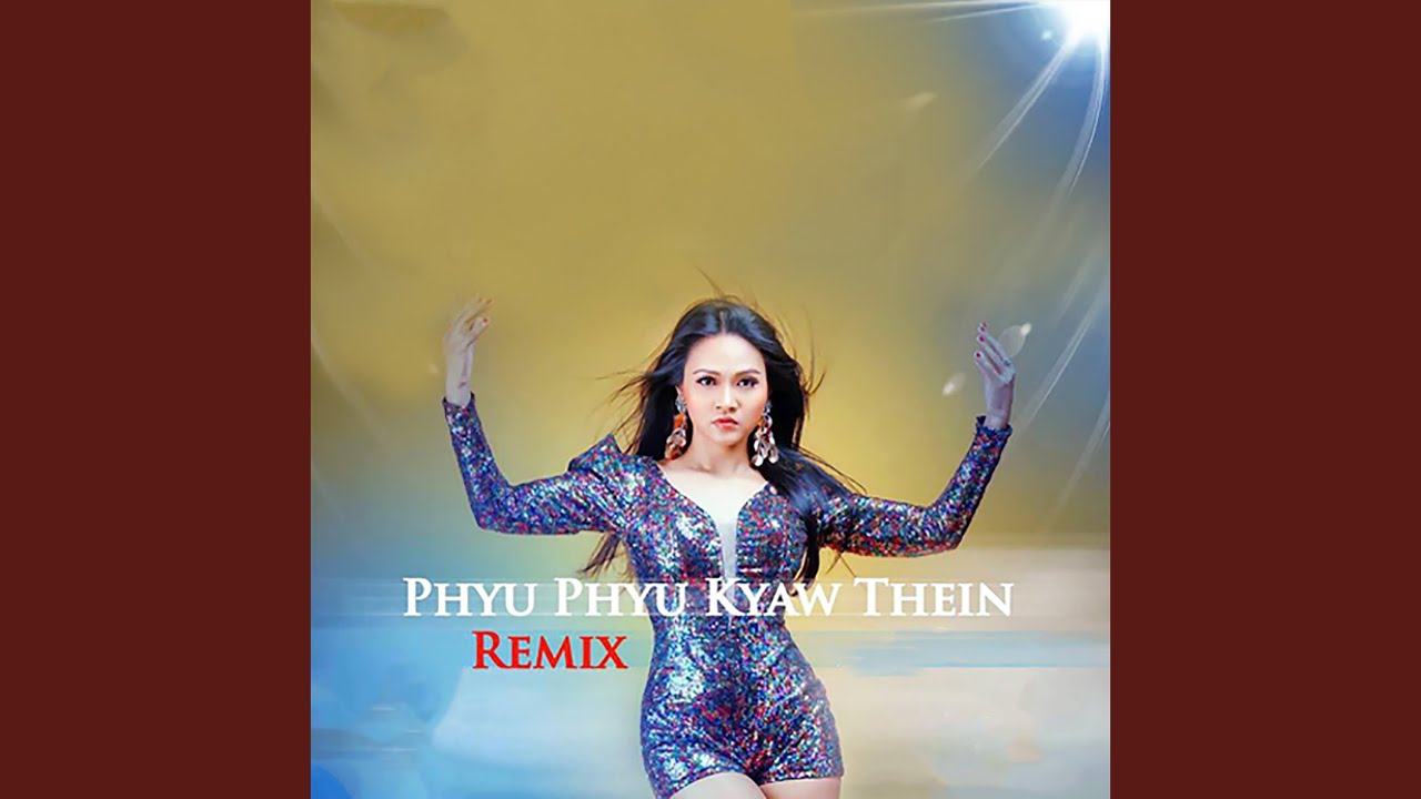 Queen (Remix) - YouTube