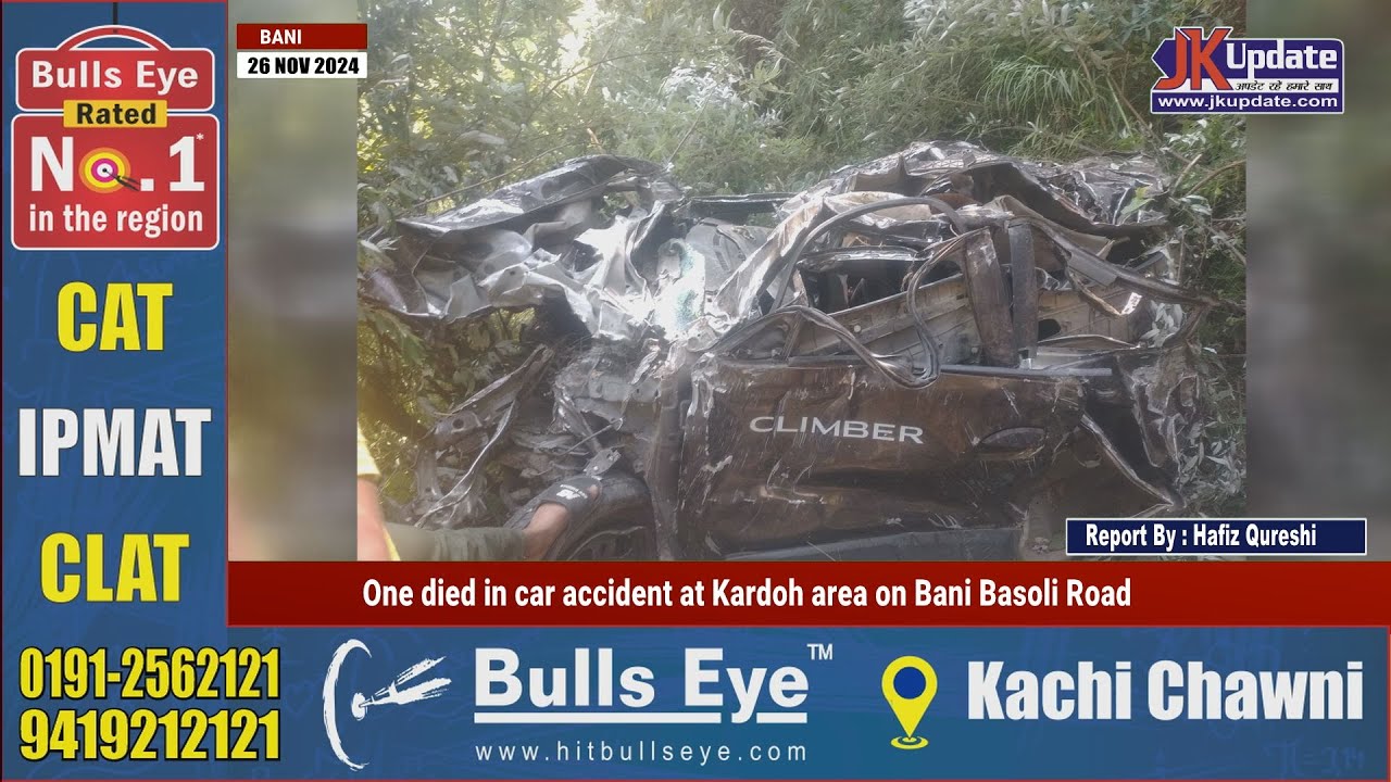 One died in car accident at Kardoh area on Bani Basoli Road - YouTube