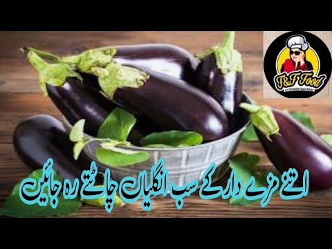 Recipe bnany k liay AP baychain ho jaien gae|10minutes Recipe|yummy and ...