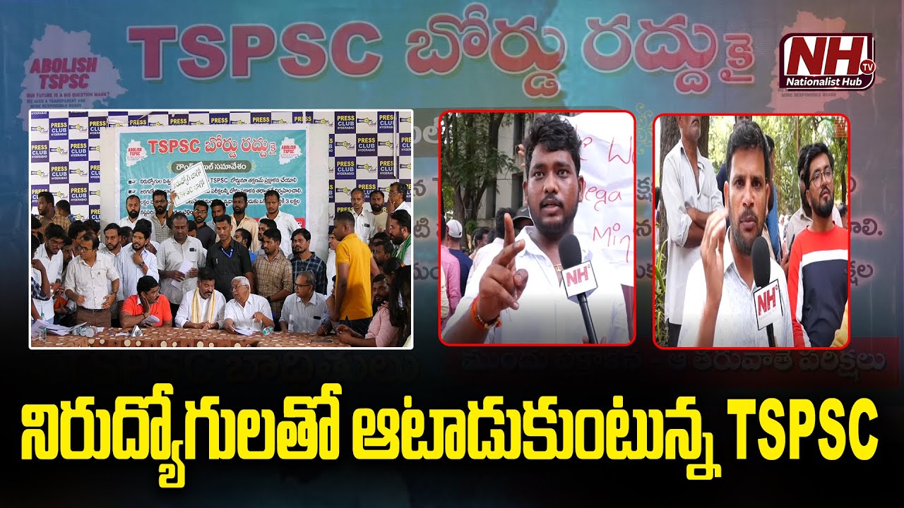Round Table Meeting On TSPSC Board Exams | TPCC Chief Revanth Reddy ...