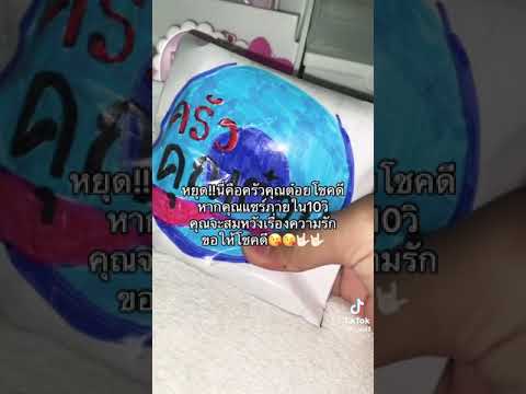 26 มีนาคม 2568