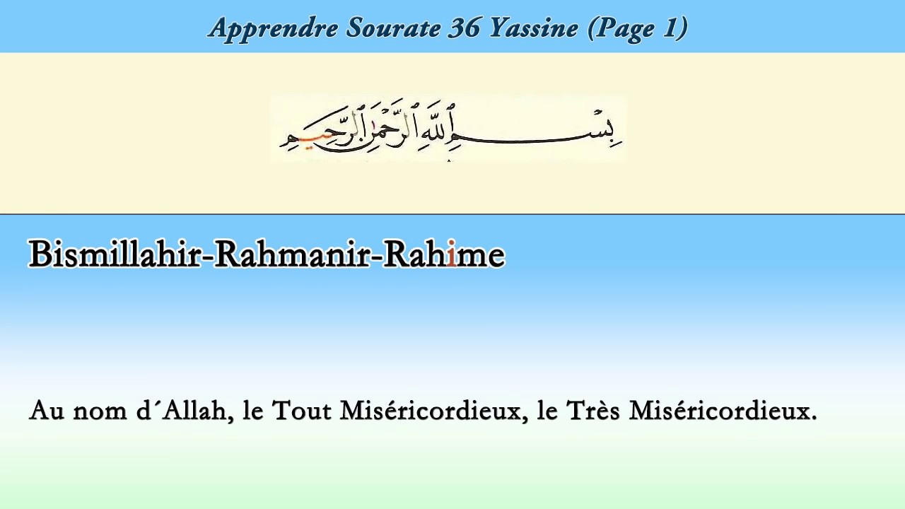 Apprendre Sourate Yasin 36 Yassine phonétique El Menchaoui page 1 Apprendre