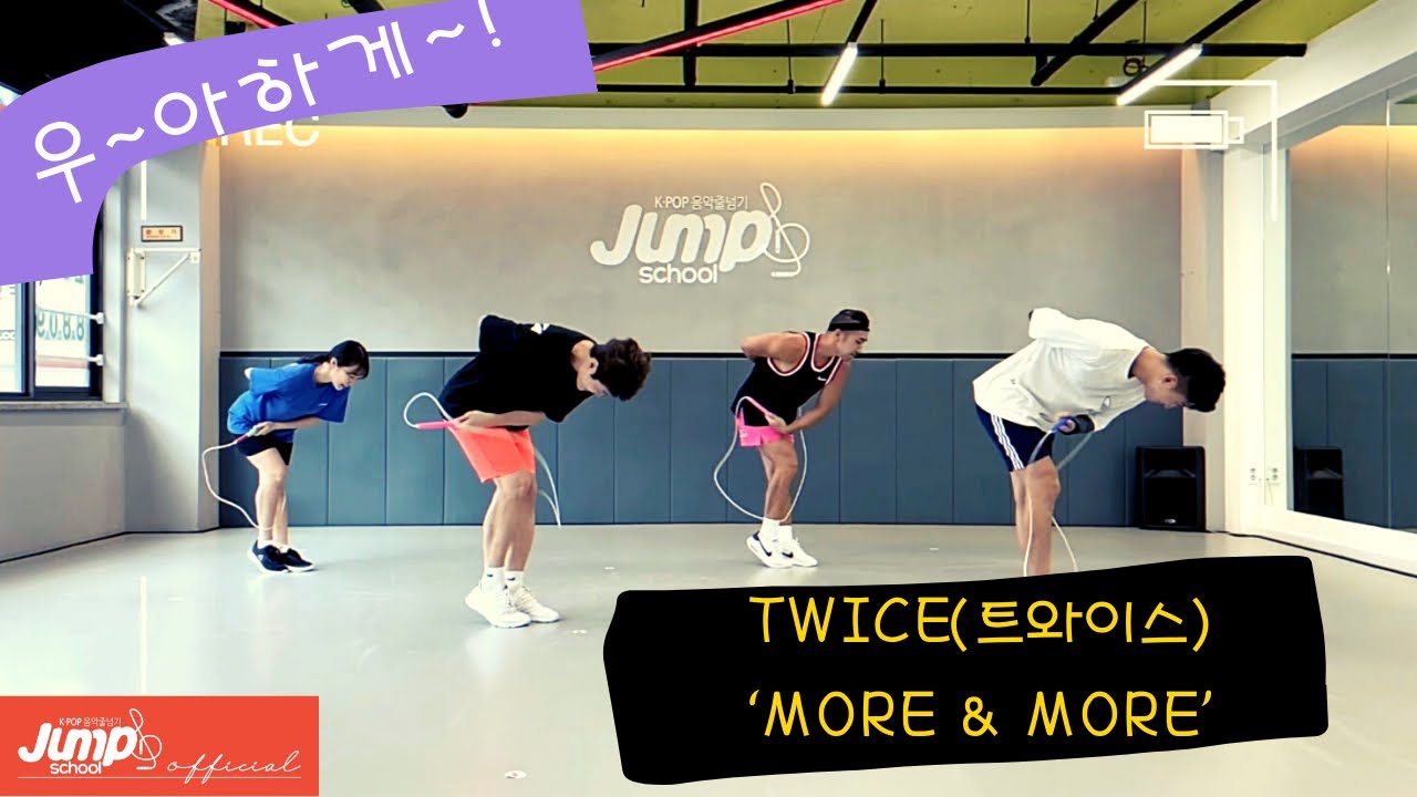 [점프스쿨 K-POP JUMP 음악줄넘기] TWICE(트와이스) - MORE & MORE - YouTube