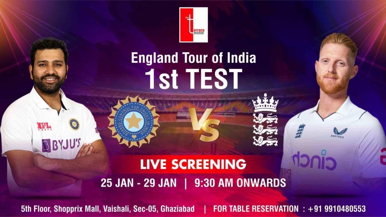 INDIA VS ENGLAND 1st Test Toss Prediction ! कोन जीतेगा टॉस ? IND vs ENG ...