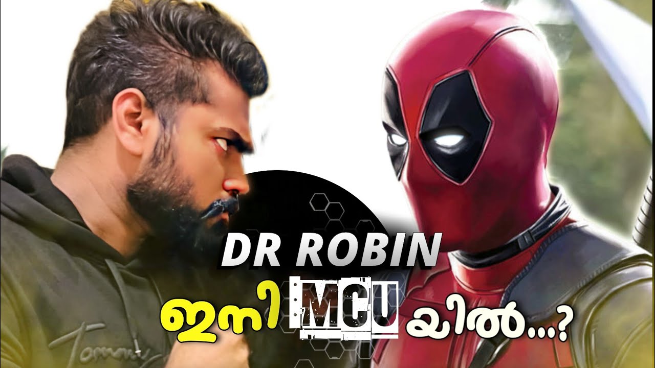 Dr Robin in MCU confirmed..?😱 | Thee Entertainments - YouTube