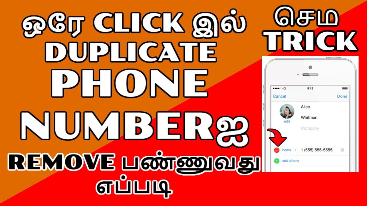 How To Remove Duplicate Phone Numbers From Contacts TAMIL TUTORIAL YouTube how-to-remove-duplicate-phone-numbers-from-contacts-tamil-tutorial-youtube