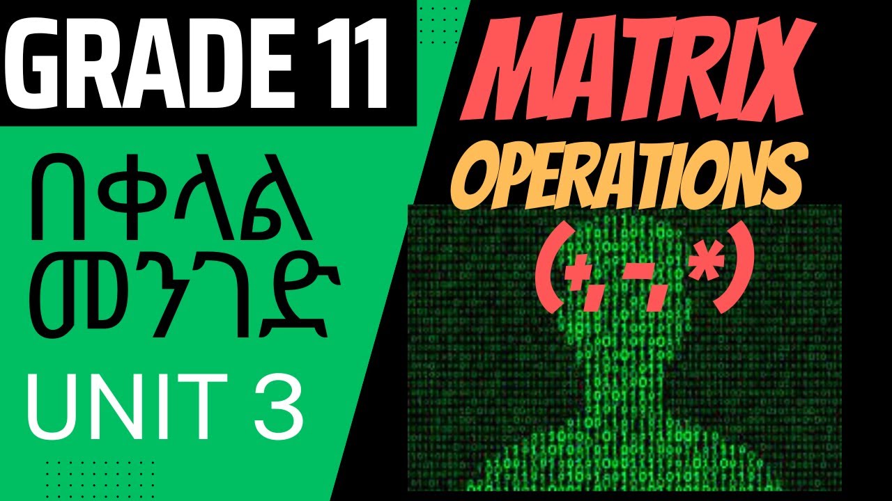 Matrix - Operations - Review Exercise - Addition | Subtraction ...