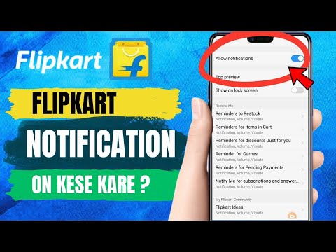 Flipkart Me Notification On Kaise Kare | How To Turn On Notification On ...