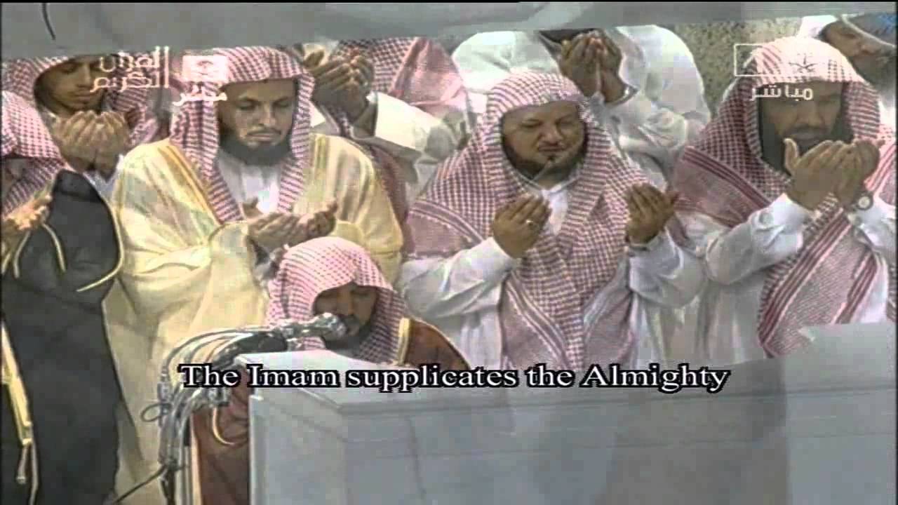 دعاء للمعيقلي رمضان 1433هـ HD Sheikh Mahir al-Muaiqely amazing Dua ...