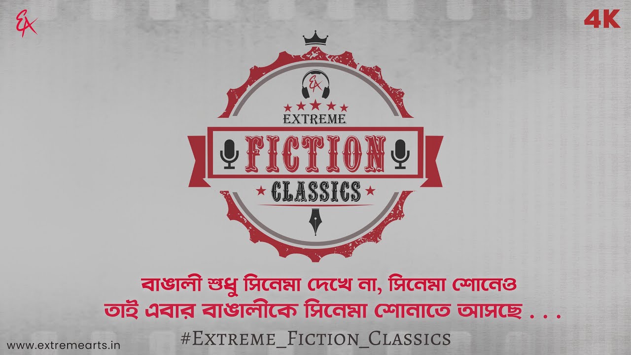 EXTREME FICTION CLASSICS - Logo Intro - YouTube