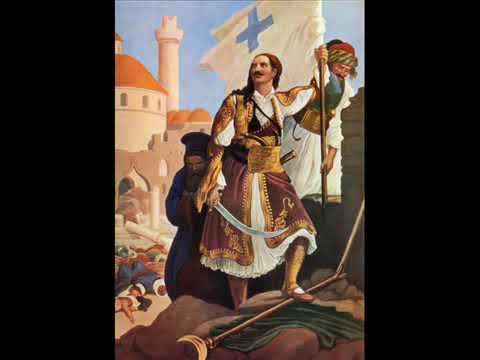 Των Κολοκοτρωναιων - YouTube