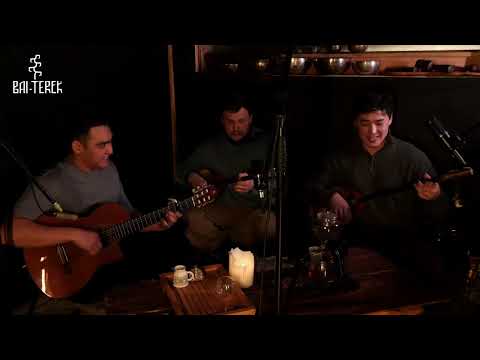 Bai-Terek. THE BOYS. Kögüs tartyzhu. 