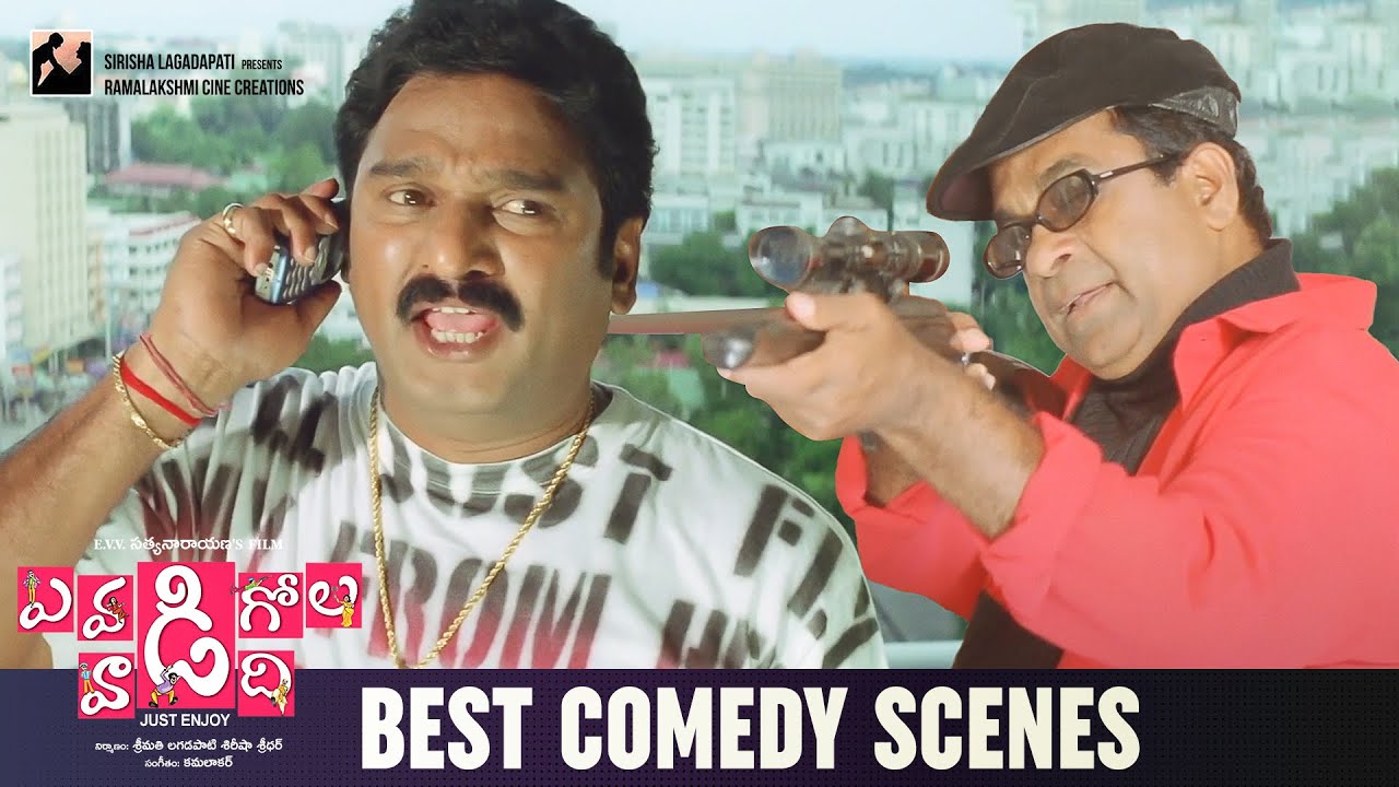 Evadi Gola Vadidhi Hilarious Scene | Best Telugu Comedy Scenes | Aryan ...