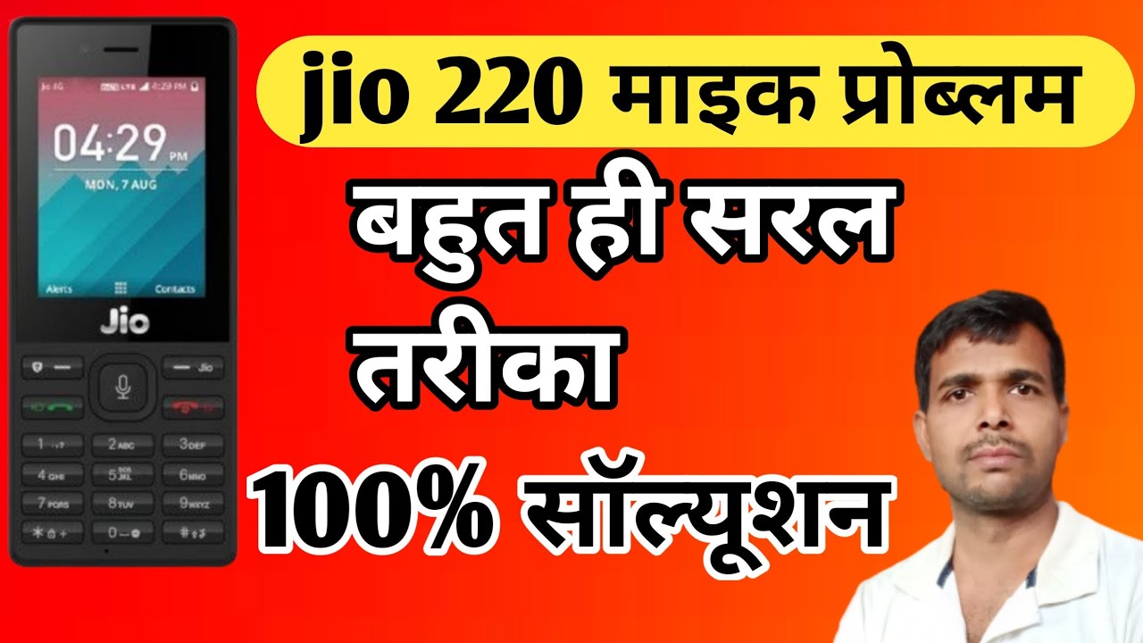 jio 220b mic solution in track ways 100% fix - YouTube