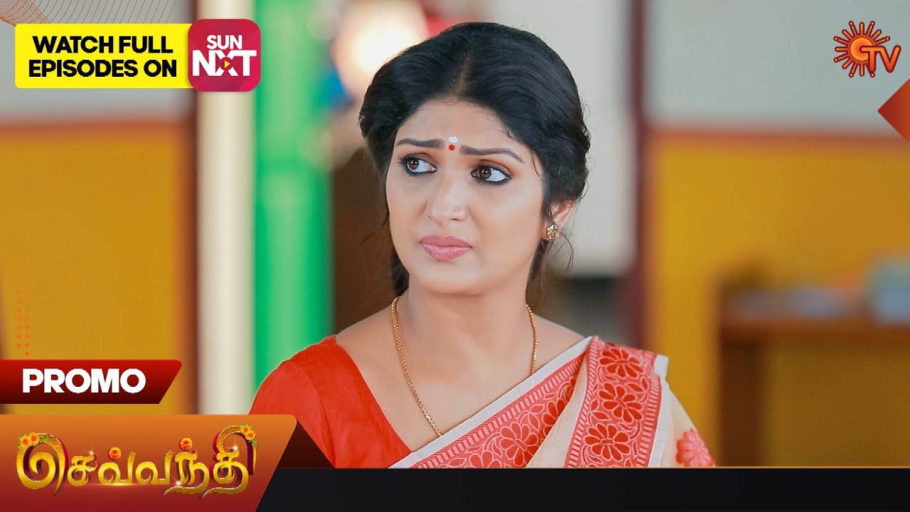 Sevvanthi - Promo | 10 January 2023 | Sun TV Serial | Tamil Serial ...