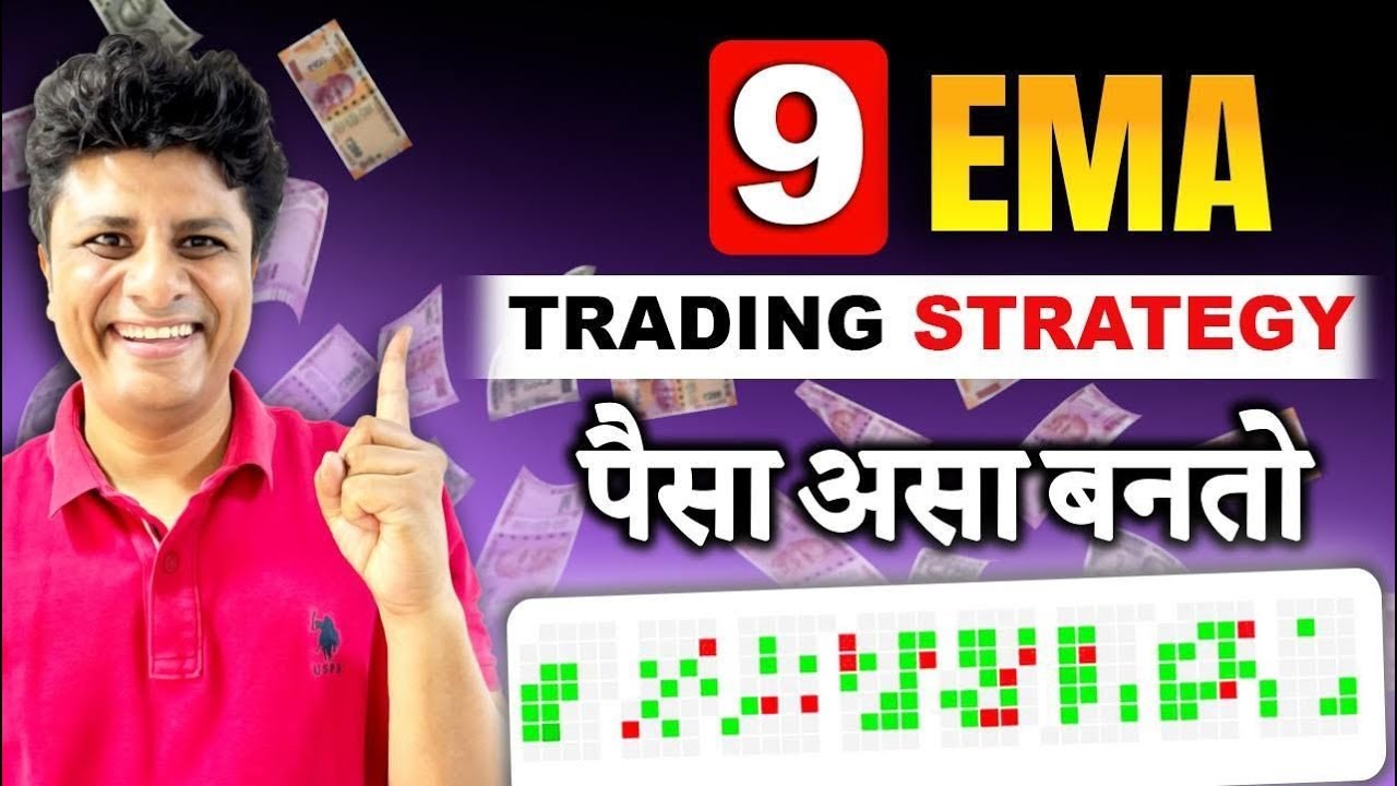Learn The 9 EMA Trading Strategy In Under 20 Minutes! (Live Examples ...