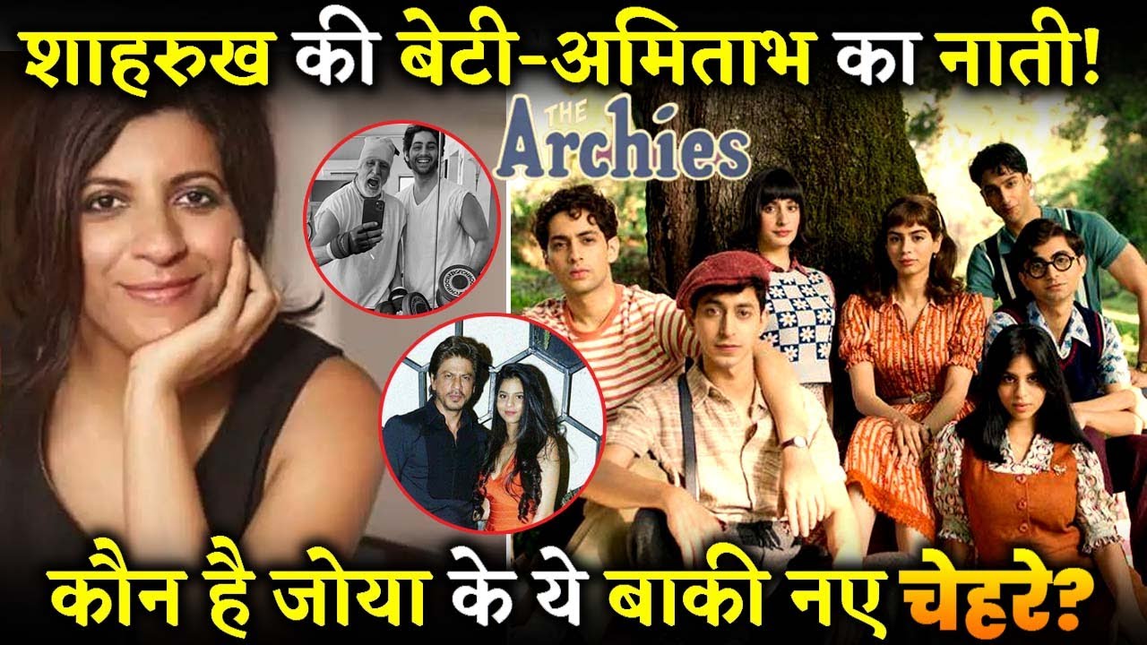 Everything You Need To Know About ‘The Archies’ Indian Adaptation Cast ...