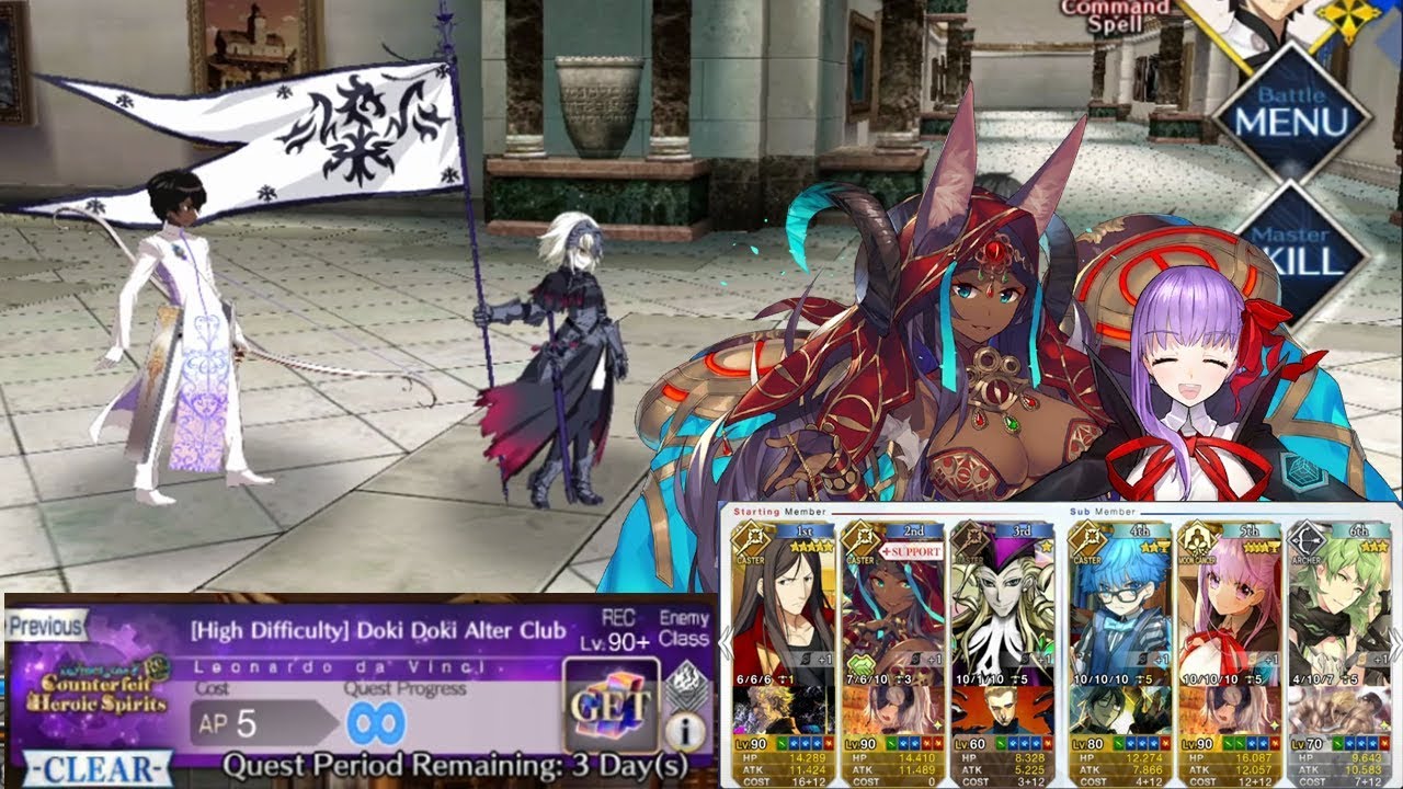 Da Vinci Rerun CQ: Queen of Sheba and BB Teams Setup [Fate/Grand Order ...