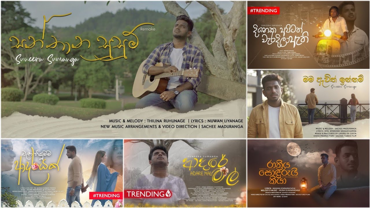 Hits Of Suneera Sumanga ️‍🔥 | Best Songs Collection | MR GSS - YouTube