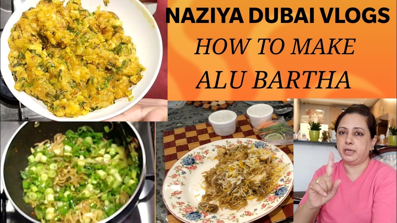 #HOW TO COOK ALU BARTHA#myhomecooking #dubai #food # - YouTube