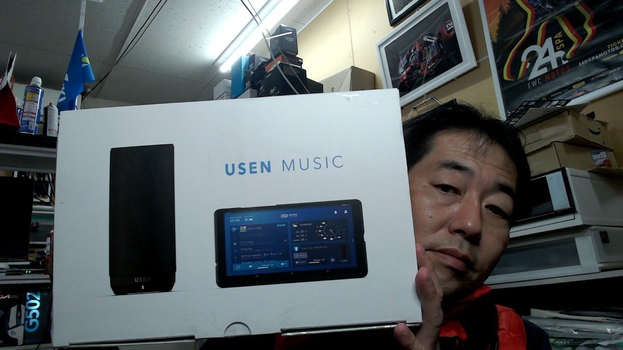 【店舗LIVE】USENのタブレット モニター開始 どうなの? - YouTube