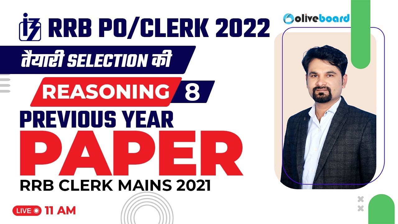 RRB Clerk Mains Reasoning Memory Based Paper 2021 | RRB Clerk Mains ...