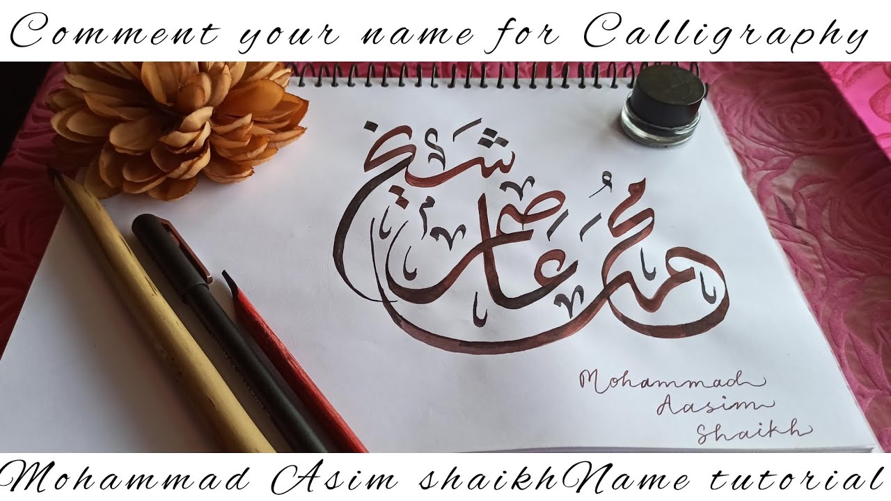 Mohammad Aasim Shaikh Name tutorial #calligraphy #allah #muhammadﷺ #art ...