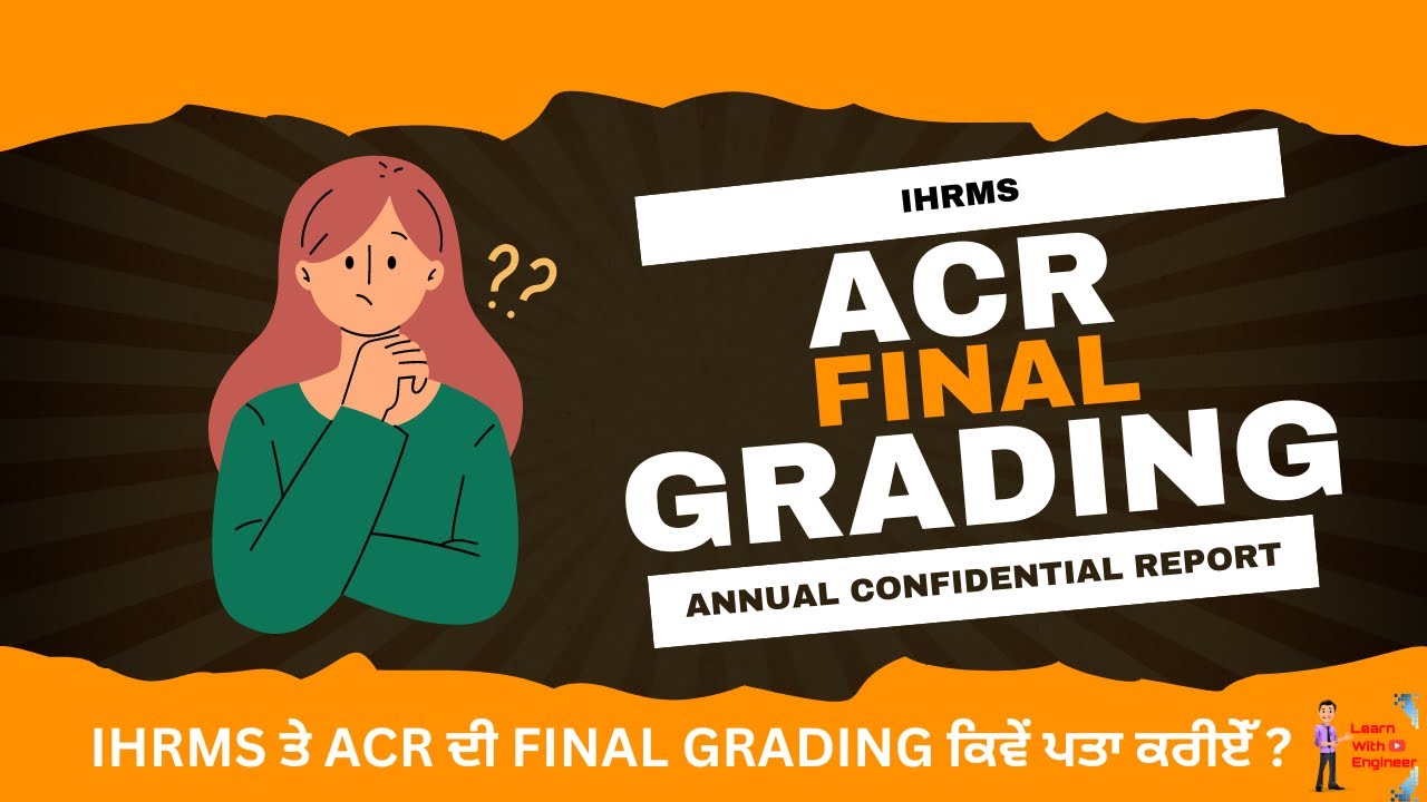 ACR Final Grading Guide 2023-24: Everything You Need to Know - YouTube