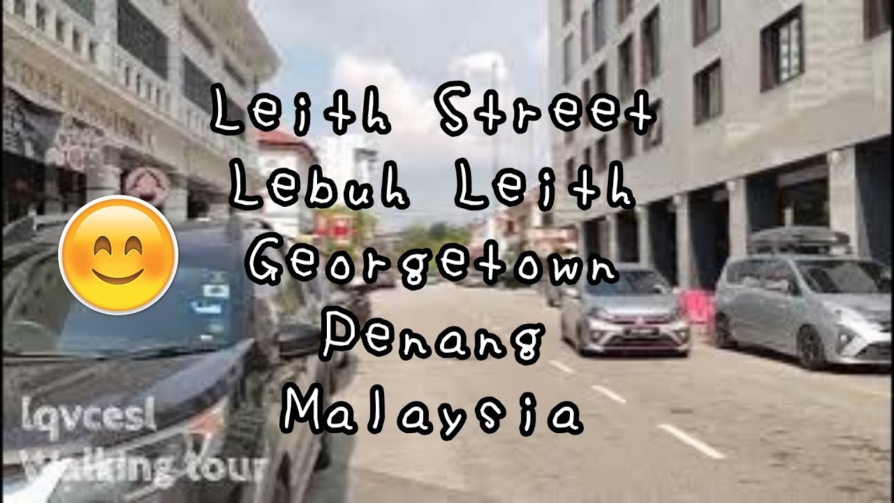 🇲🇾 Leith Street (Lebuh Leith), Georgetown Penang Malaysia (Walking tour ...