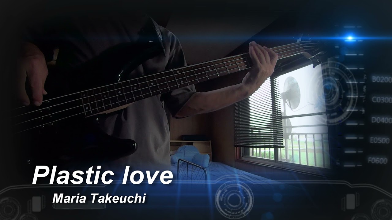 Plastic love-Maria Takeuchi-bass cover - YouTube