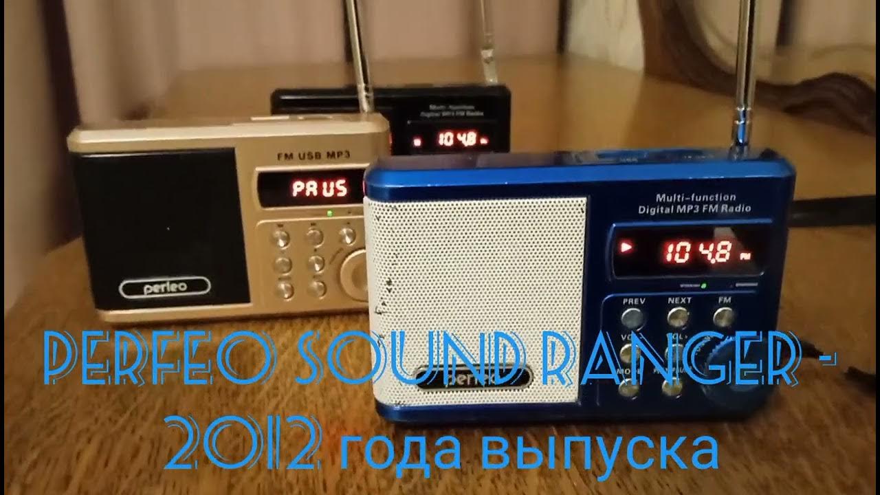 Радиоприёмник Perfeo sound ranger - YouTube