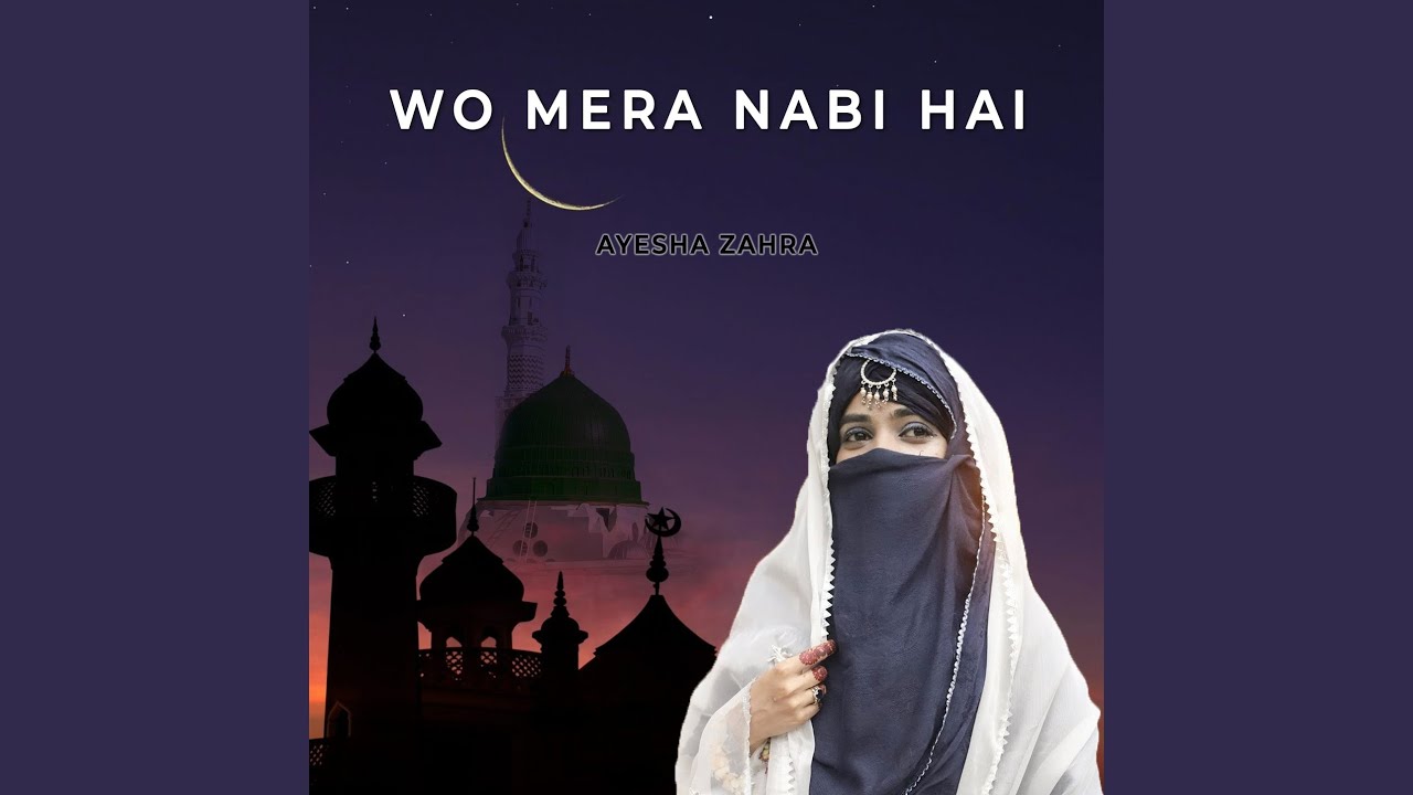 Wo Mera Nabi Hai - YouTube
