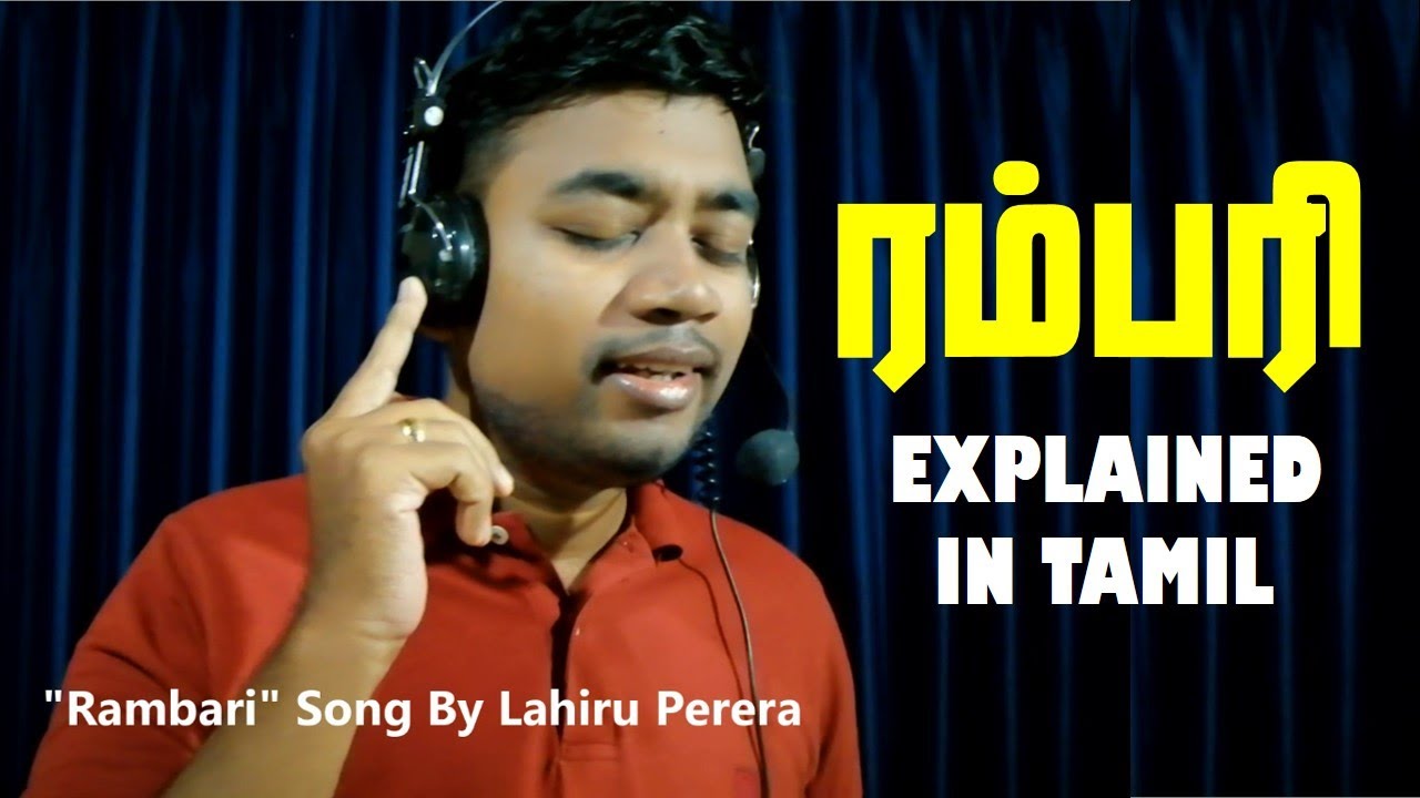 Rambari (රම්බරි) Sinhala Song Explained in Tamil - YouTube