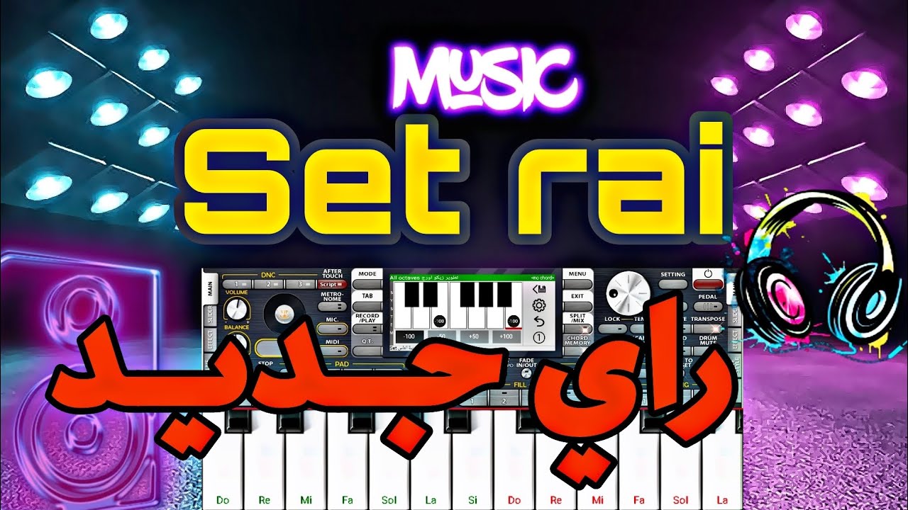 عزف راي | instru rai hyd hyd by Soufiane instru - YouTube